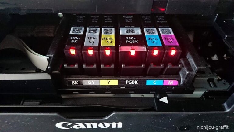 キヤノンプリンター「サポート番号1403 プリントヘッドの種類が違います」に対処した方法 – 日常グラフィティ