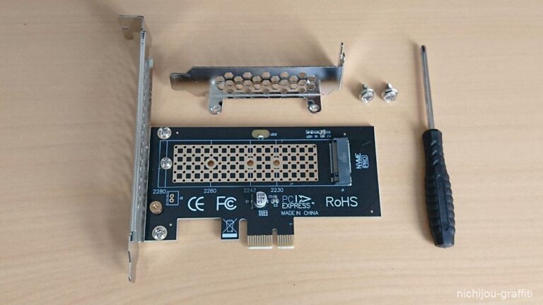 拡張ボード「PA09-X1」でM.2 SSDをPCI Express x1スロットに増設してみた – 日常グラフィティ